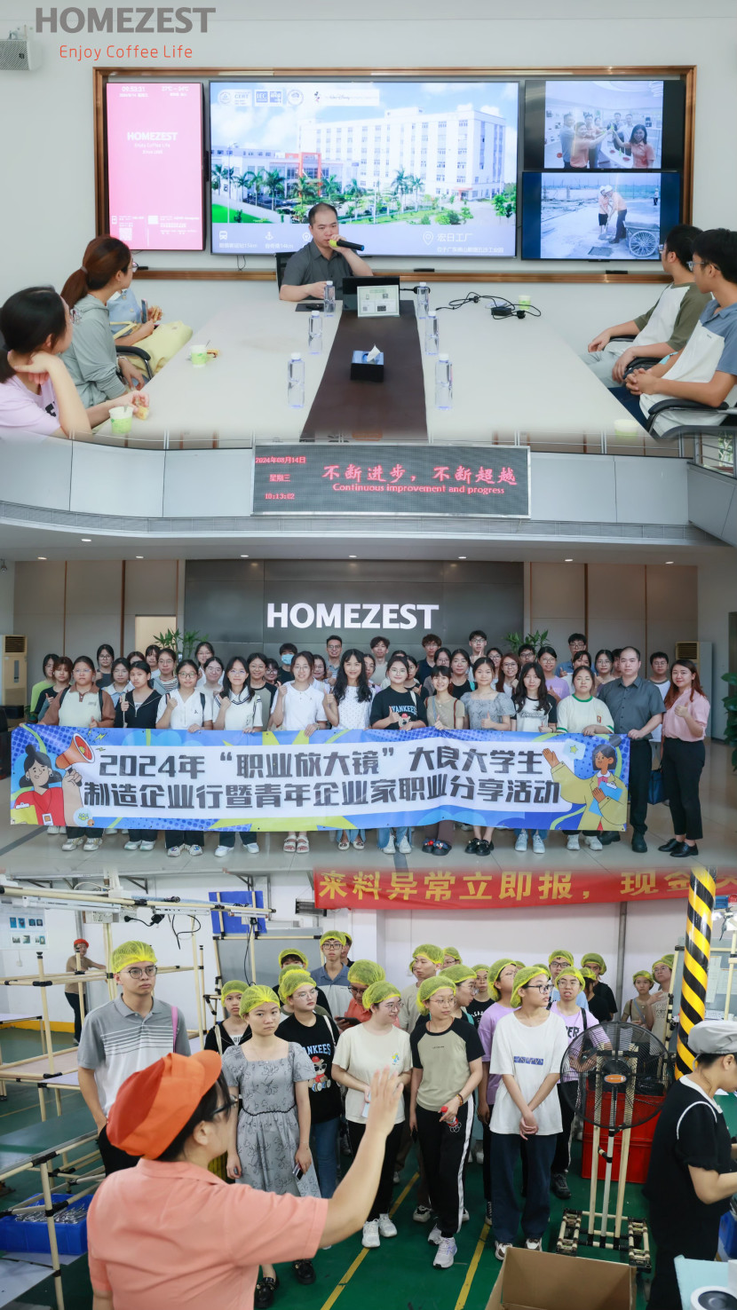 HOMEZEST Hosts Future Innovators!